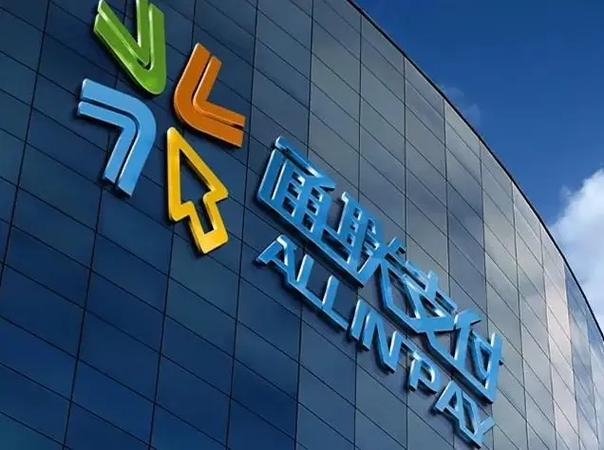 通联APP图标