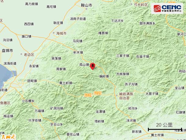 辽宁鞍山1998年地震图标