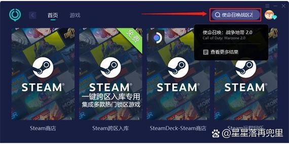 使命召唤怎么隐藏主页截图