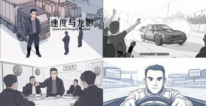 剧本自动生成电影图标