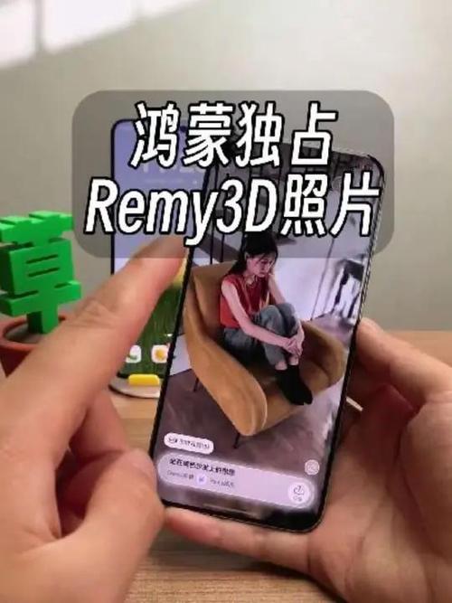 鸿蒙手机usb独占音频输出图标