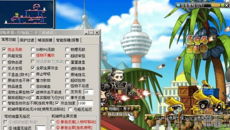 冒险岛官网下载图标