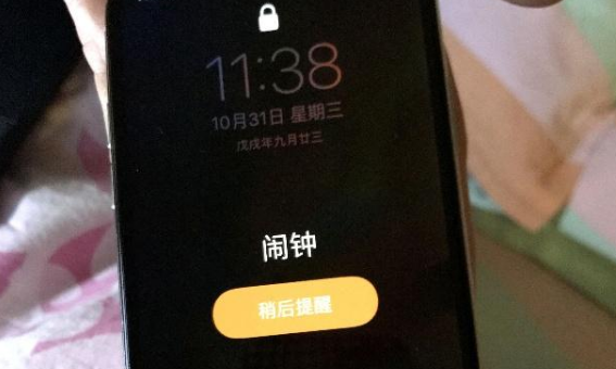 苹果飞行模式闹钟还能用吗图标