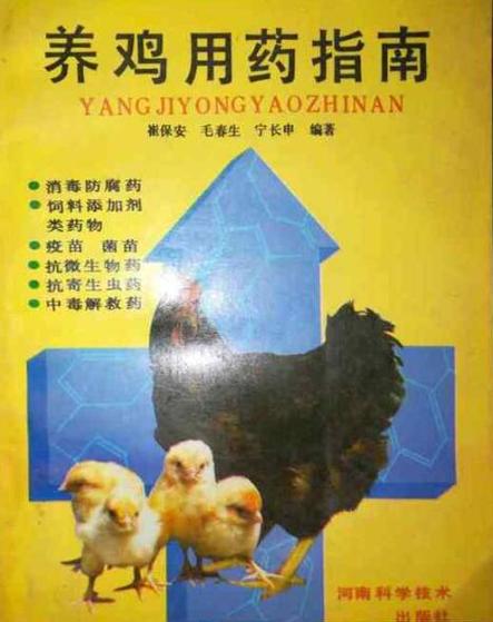 鸡鹰多少钱一只图标