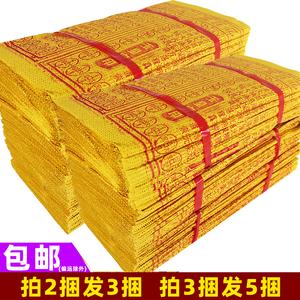 万贯钱能烧给亡人用吗