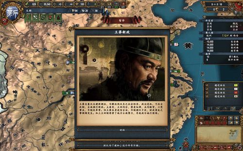 风云世纪两千年下载图标