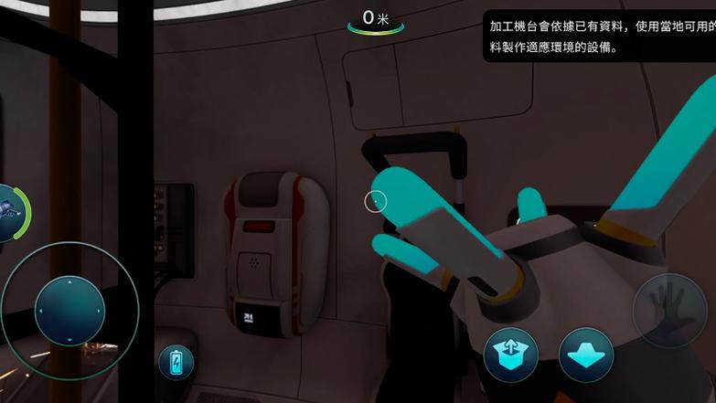 深海迷航海皇监狱在哪个位置截图