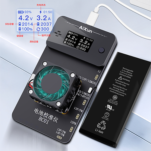 iphone重新校准电池图标