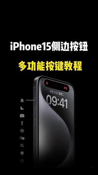 iwatch侧边按钮怎么设置截图