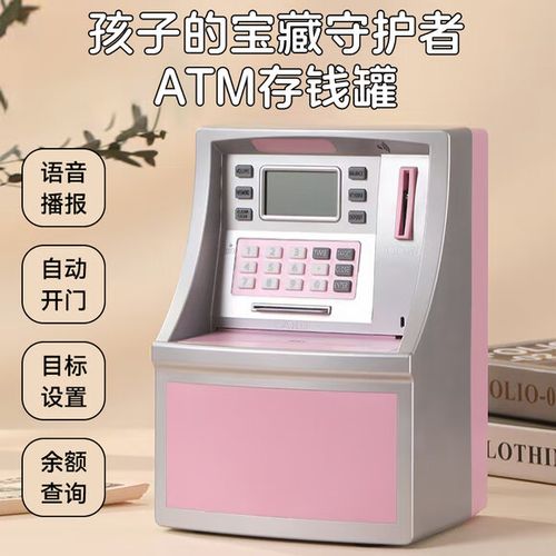 儿童存钱罐忘记密码图标