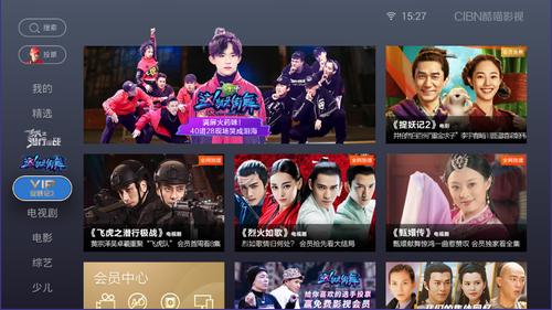 1321.优酷tv图标