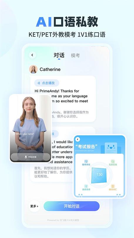 E听说网页版图标