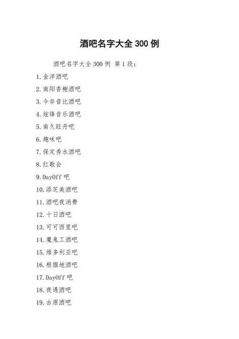 吸引人的接单名字图标