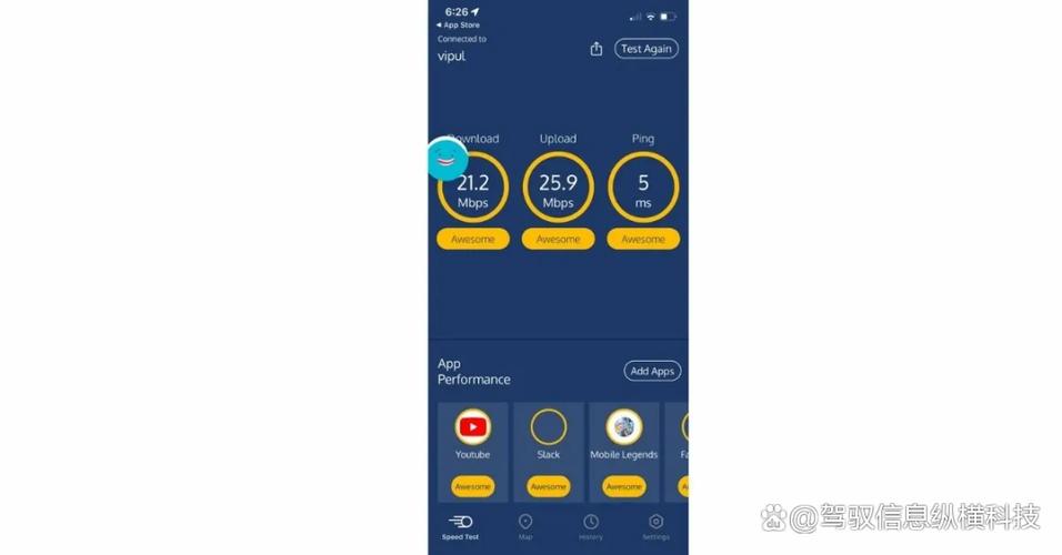 苹果手机用什么测网速截图