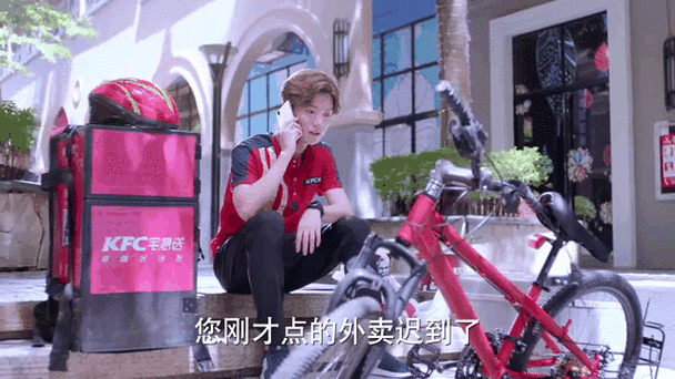 女生让我给她点外卖图标