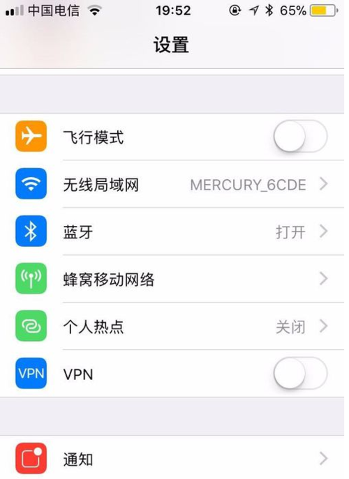 iphone设置下拉菜单图标