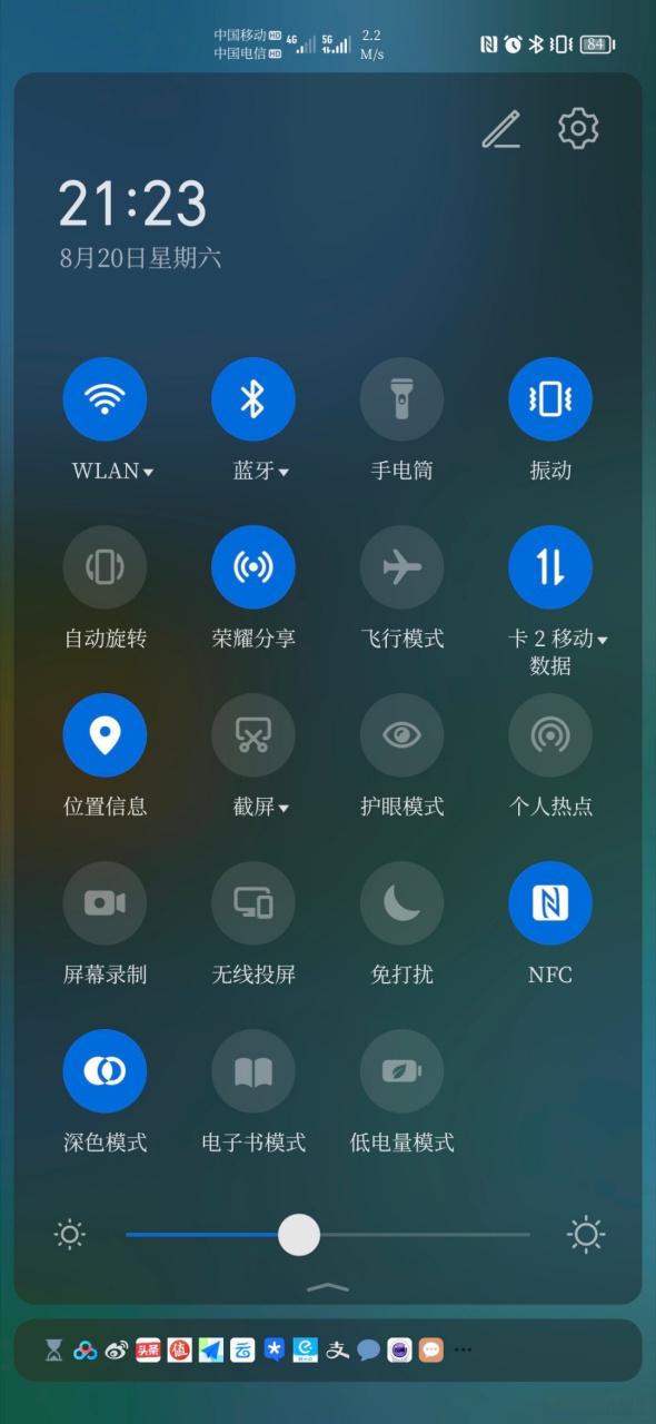 暗色模式图标