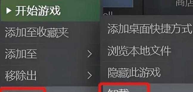 穿越火线界面卡住不动截图
