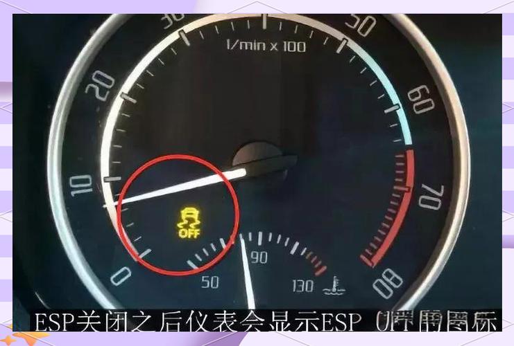 ESP系统关闭与开启区别
