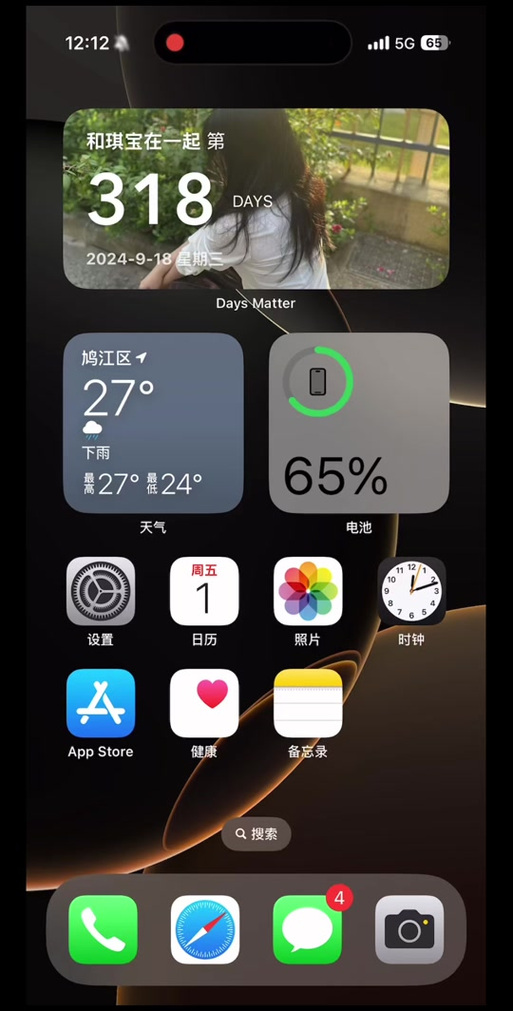 ios相册占内存过大