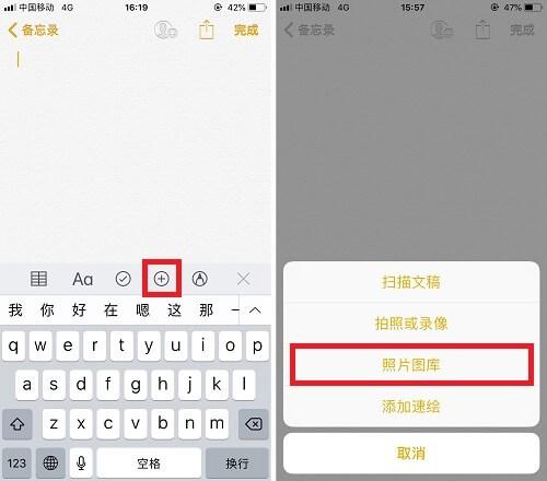 苹果相册隐藏图标