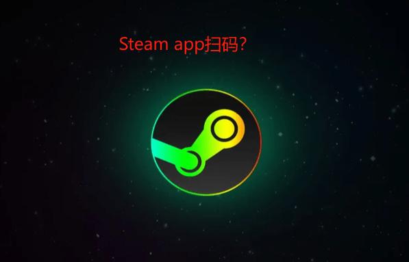 手机steam平台图标