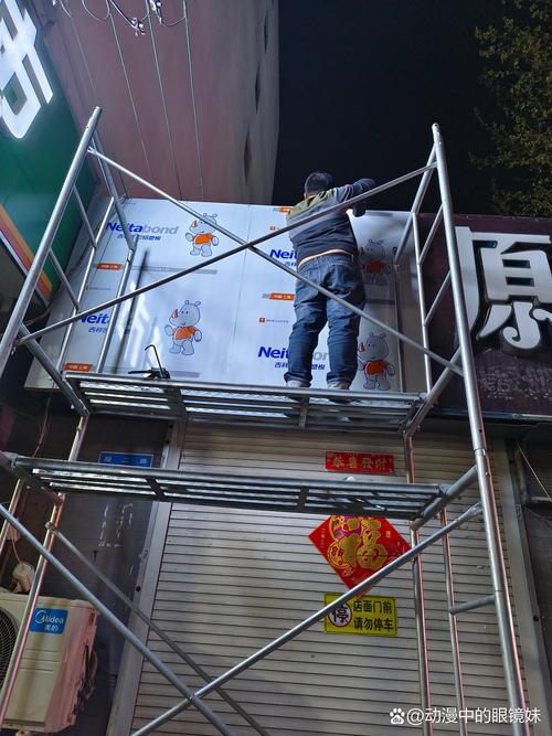 小广告牌怎么固定的图标