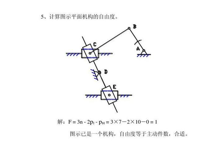 在机房电脑被老师控制了如何解除图标