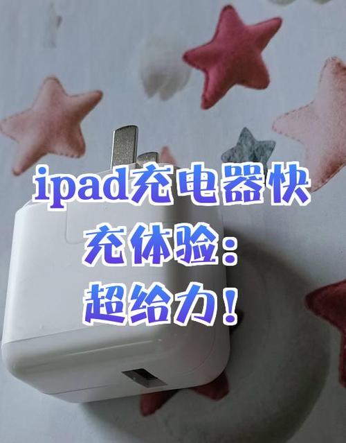 ipad充电器坏了可以去售后换吗