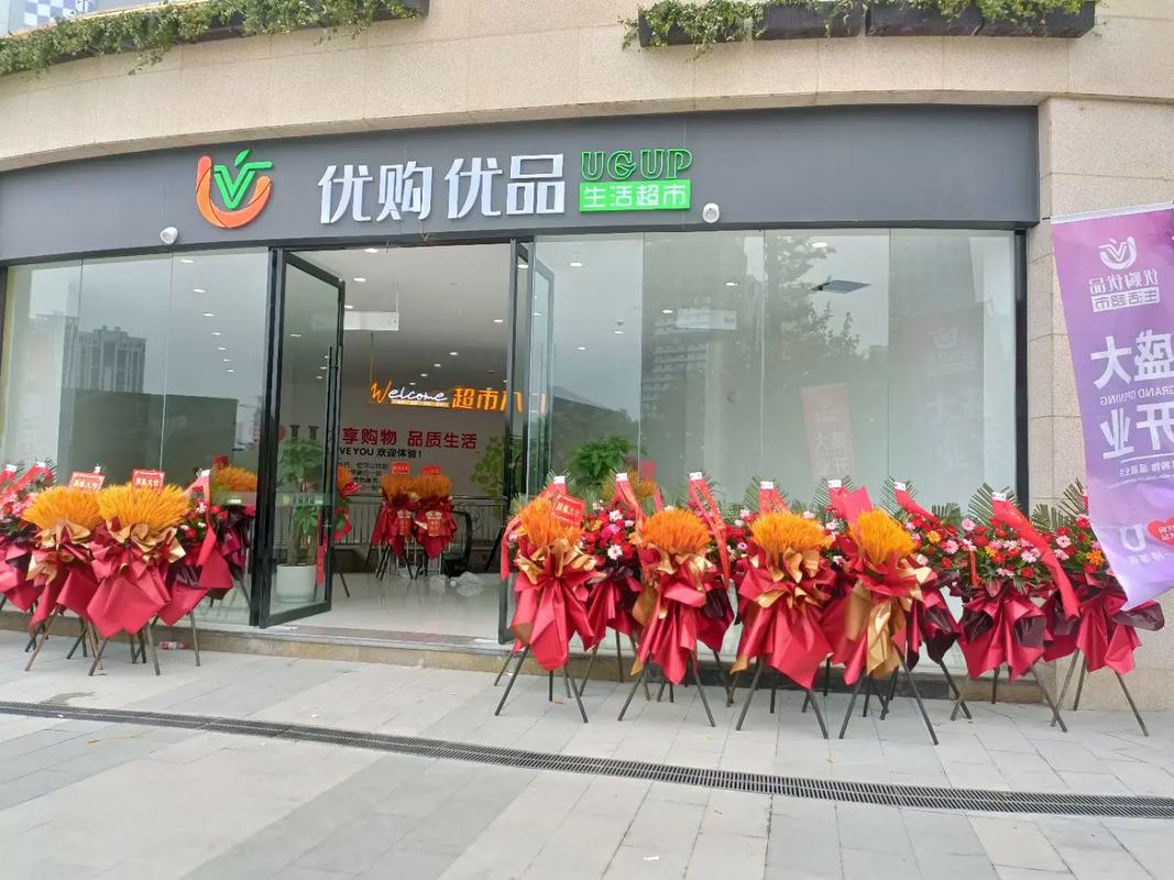 美赚优品图标