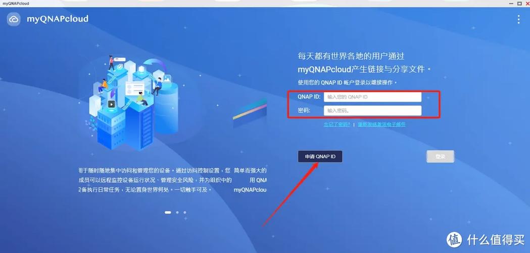 skype要用外网吗图标