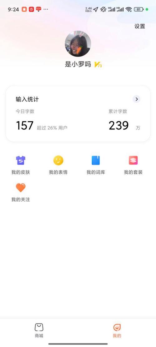 手机搜狗和电脑搜狗不同步吗图标