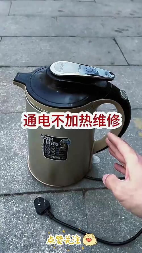 烧水壶指示灯亮不加热怎么回事图标
