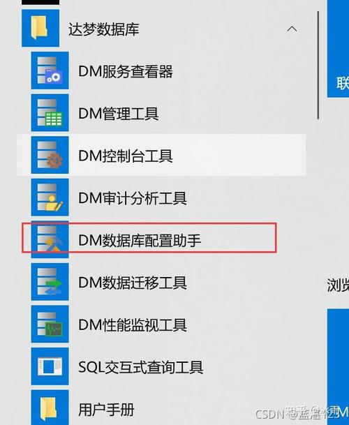 华为手机怎么把主空间的东西转到图标