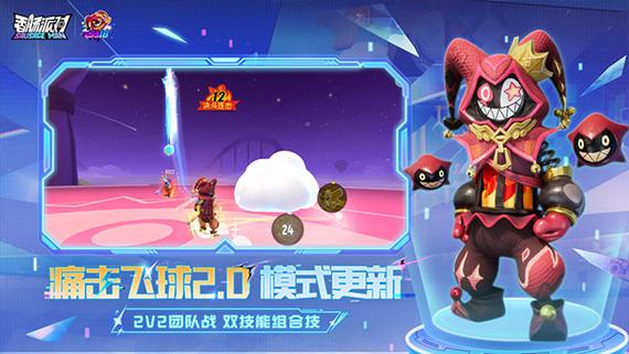 香肠派对防封框架图标