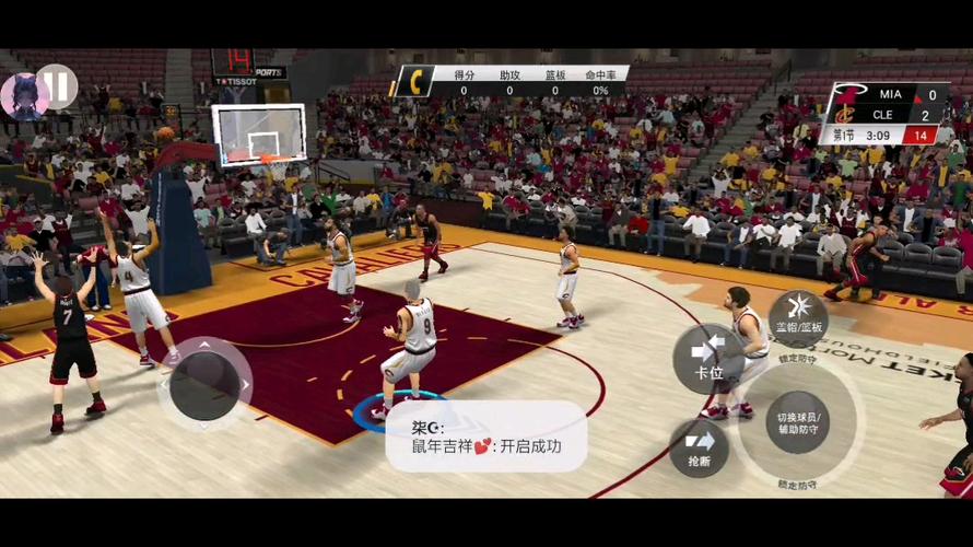 gg修改器nba2k20脚本图标