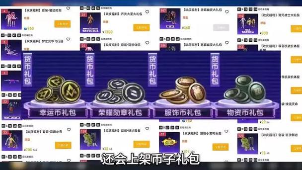 有哪些软件可以免费领和平精英皮肤图标