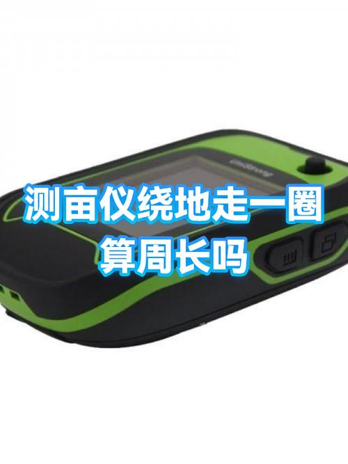 测亩仪走一圈图标