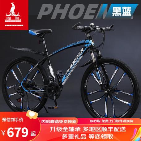 33速的自行车好不好图标