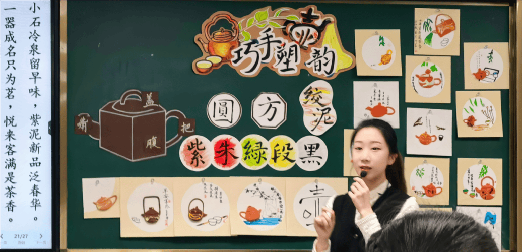 如何评价美术课老师图标