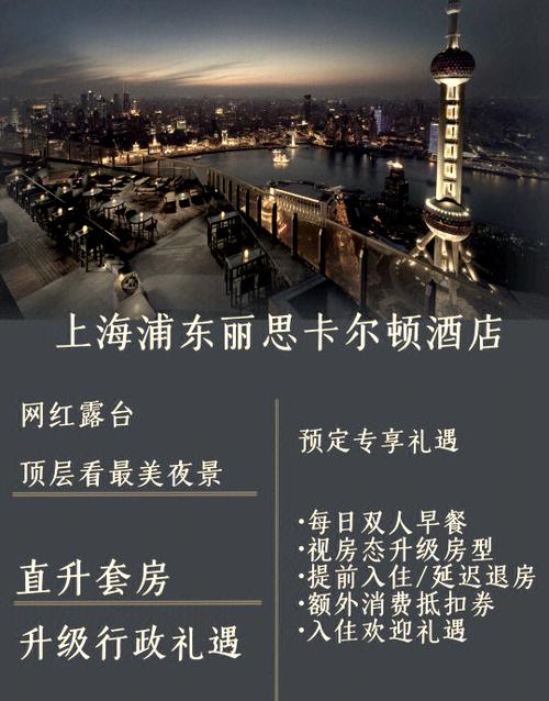 酒店官网图标