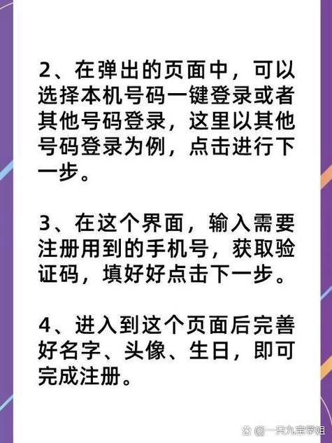 一个手机号可以绑定几个快手号图标