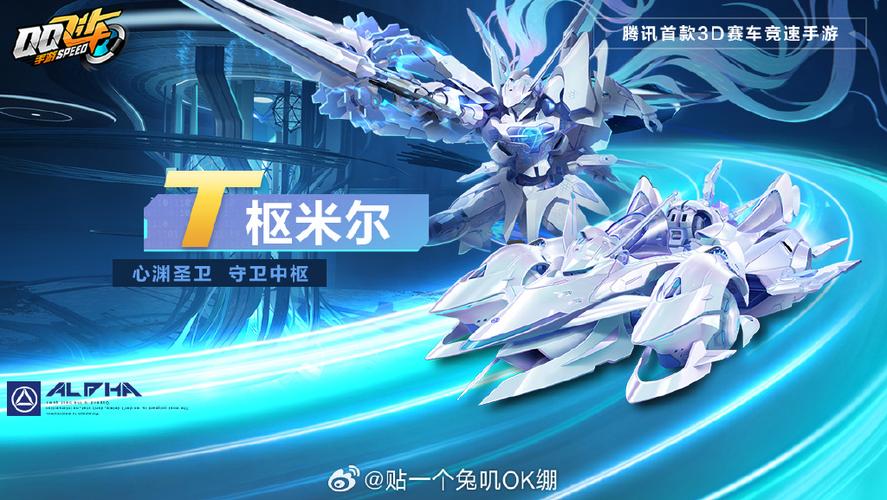 阿尔法机甲手游下载安装图标