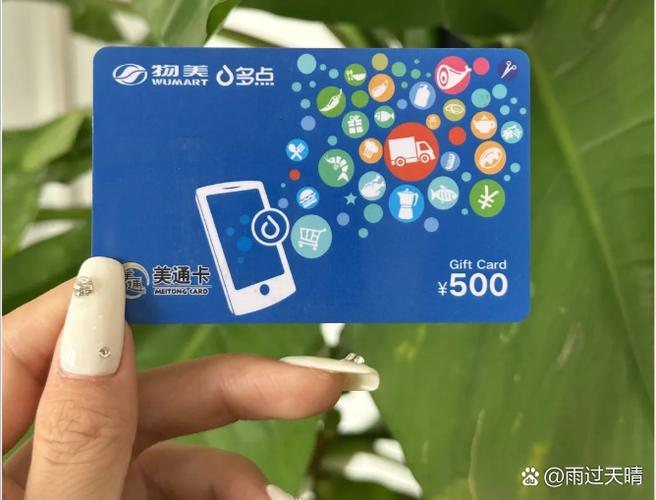 银行卡可以异地修改密码吗图标