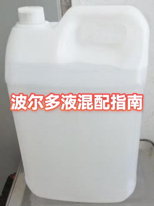 波尔多液与杀菌剂混配图标