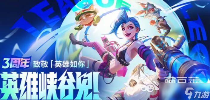 英雄联盟手游 安卓图标