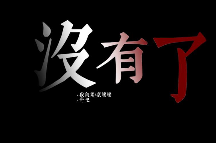 酷片库没有了截图