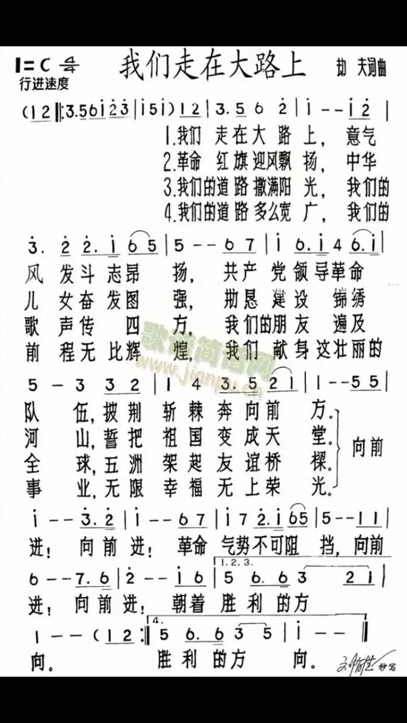 《老歌伴奏》图标