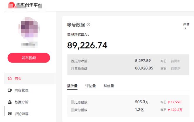 西瓜视频流量包月图标