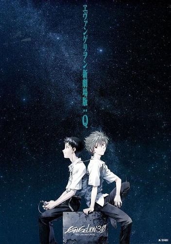 《EVA新剧场版:Q》图标